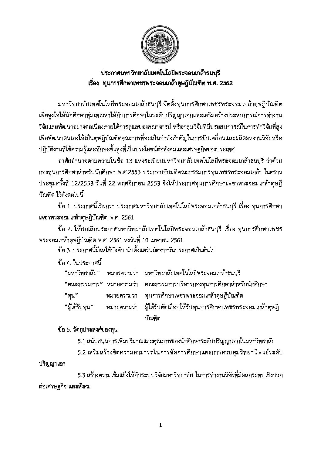 Index of /v3/wp-content/uploads/2019/12