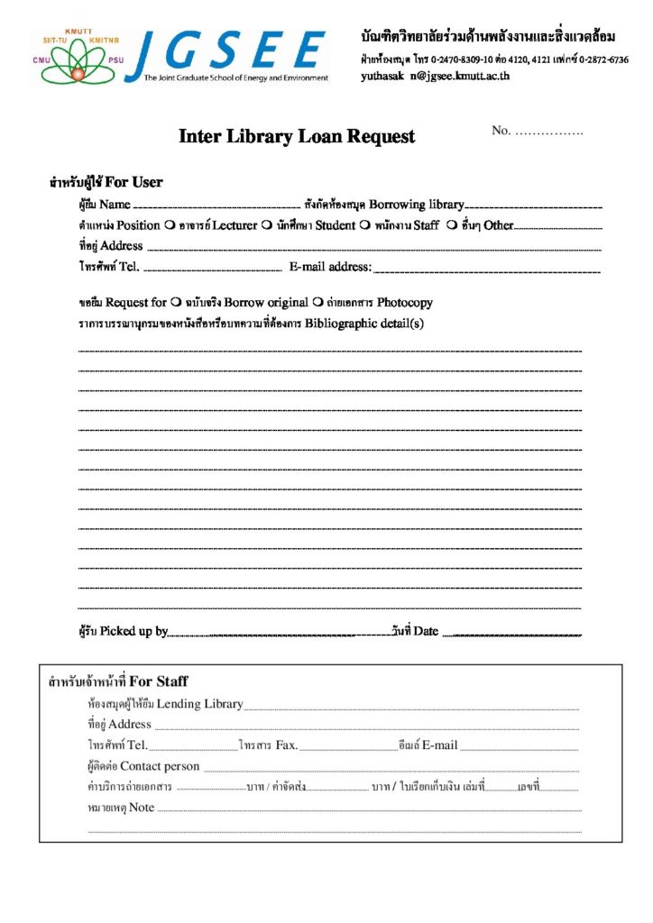 Index of /v3/wp-content/uploads/2019/12