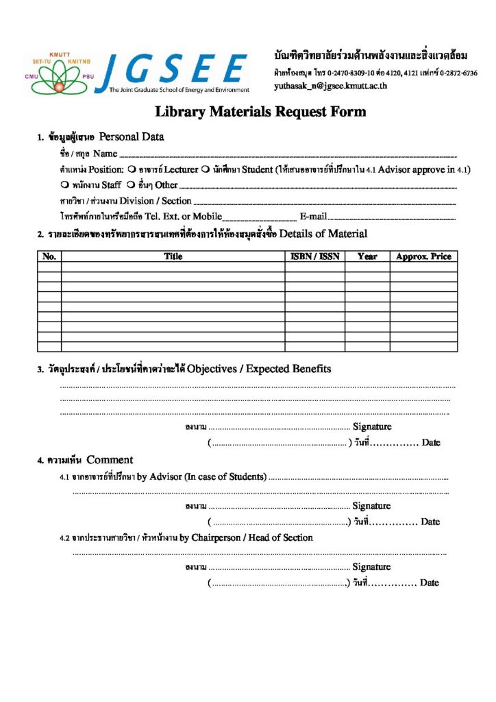 Index of /v3/wp-content/uploads/2019/12