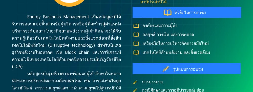 JGSEENewsletters-vol..>