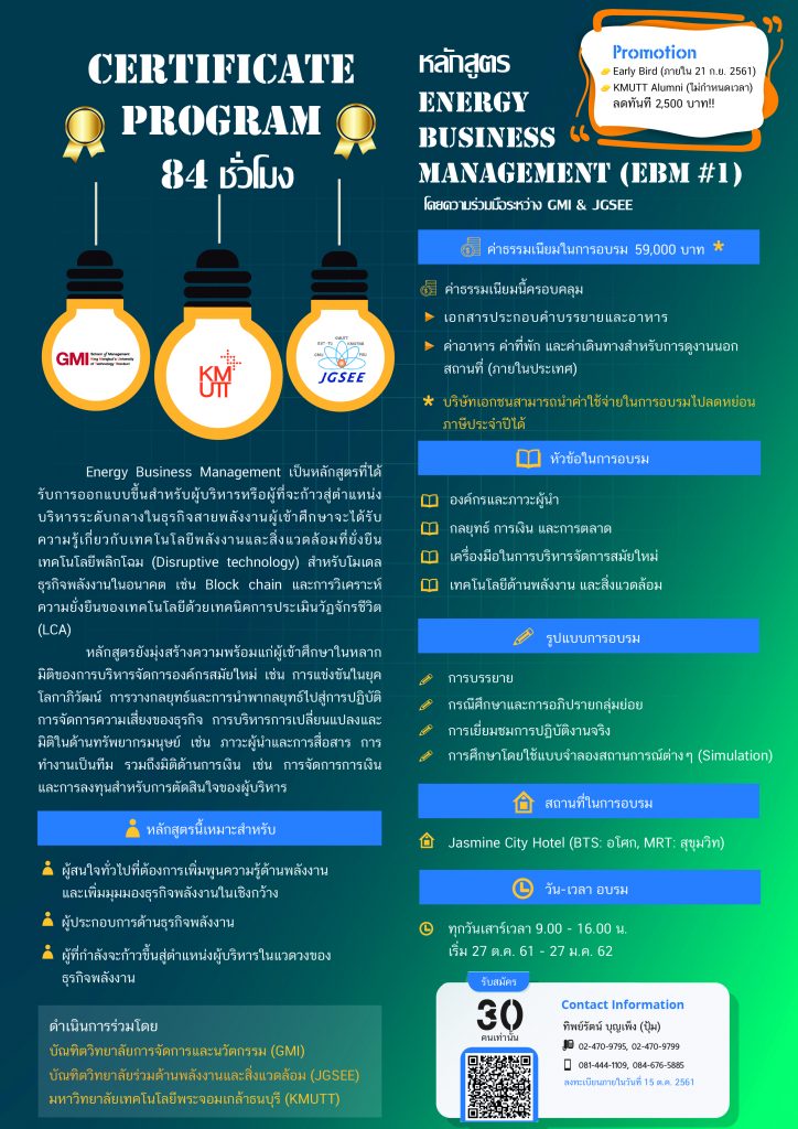 JGSEENewsletters-vol..>