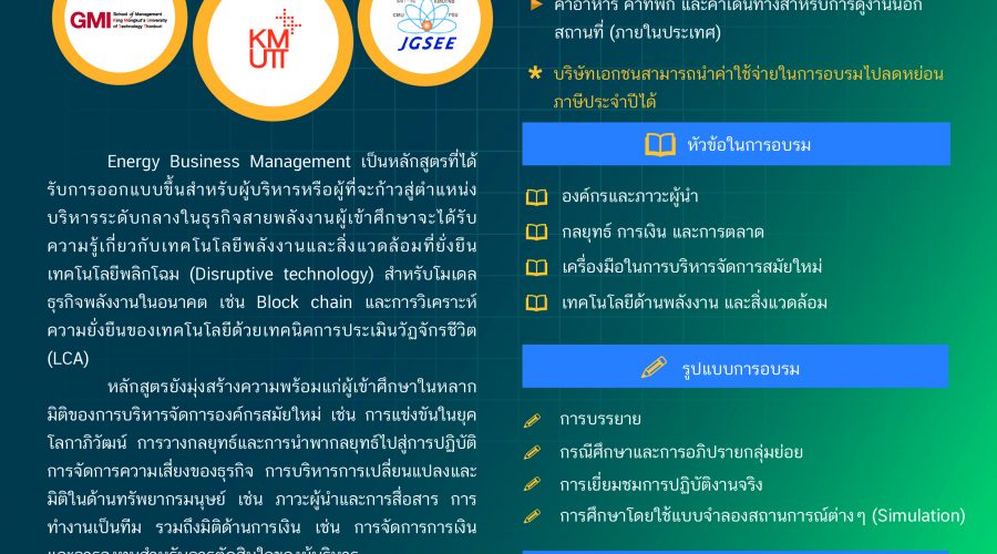 JGSEENewsletters-vol..>