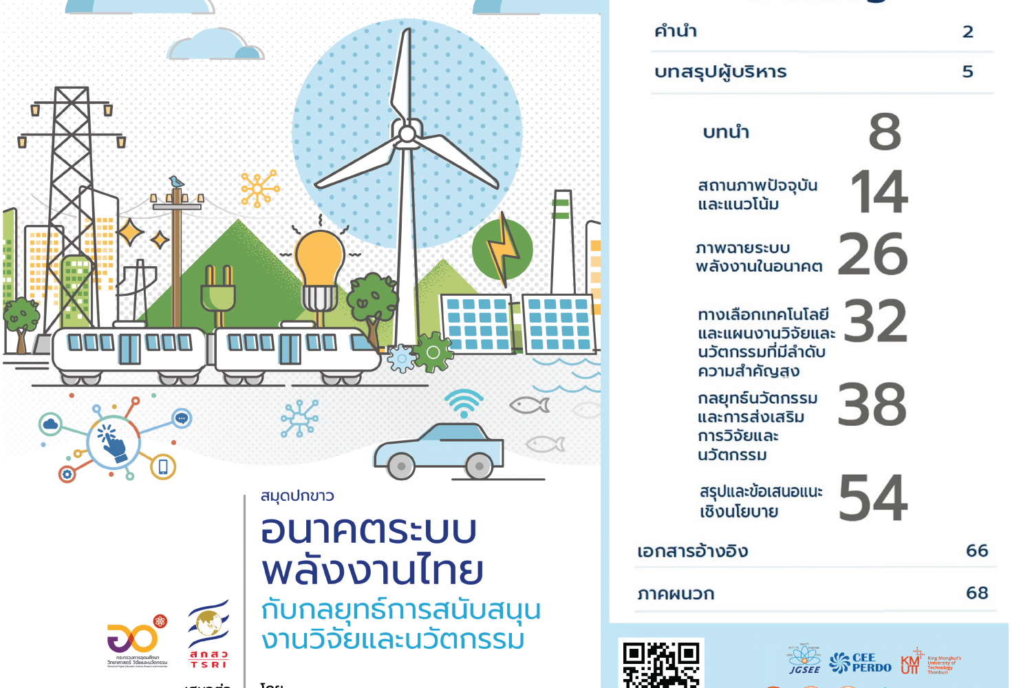 Index of /v3/wp-content/uploads/2021/07